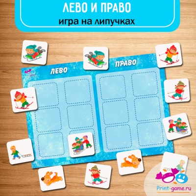 Развивающие игры на липучках. Распечатай и играй.